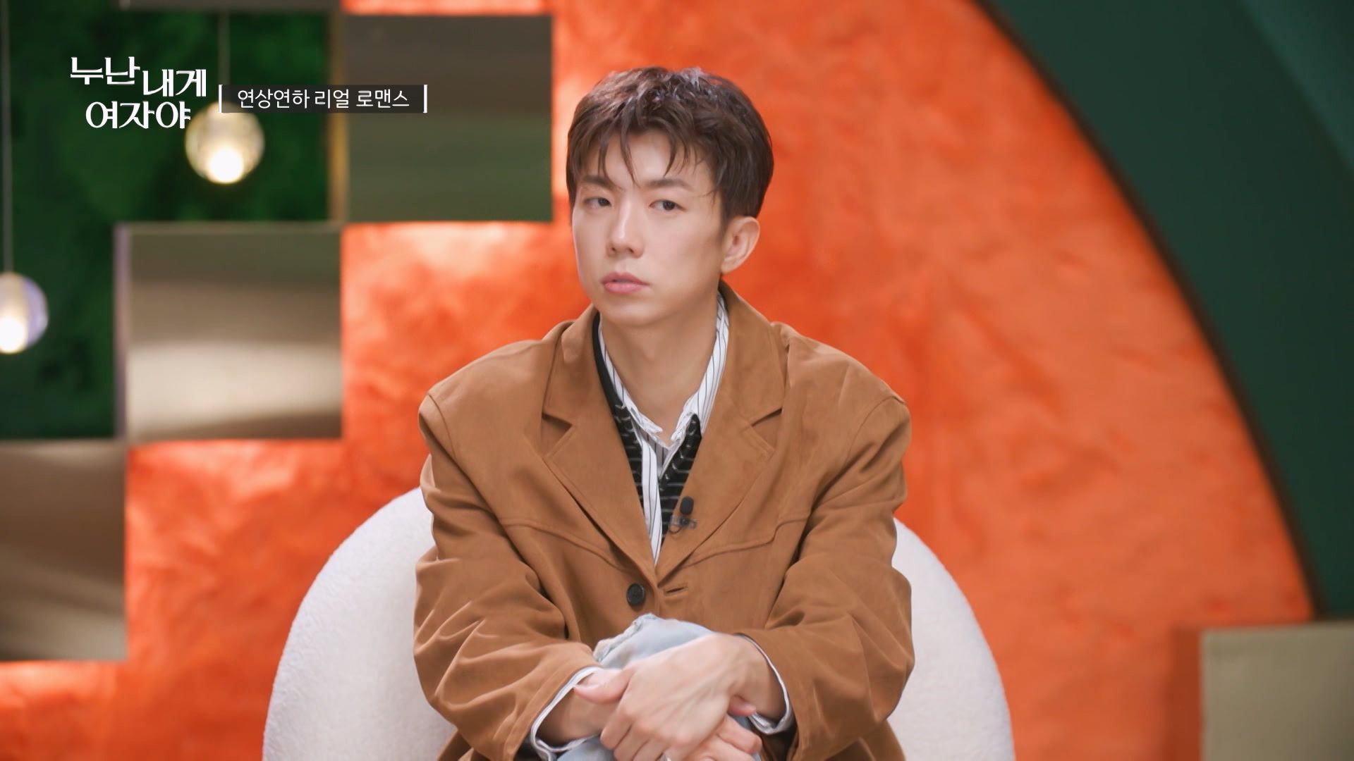 Noona Is A Woman to Me｜Korean Variety | Viu Singapore