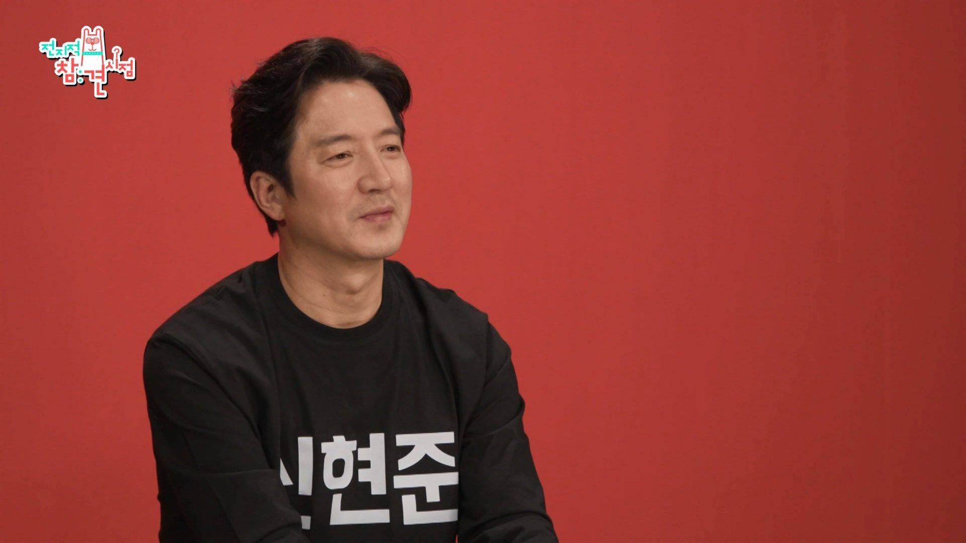 Omniscient Interfering View (2025)｜Episode 332｜Korean Variety | Viu