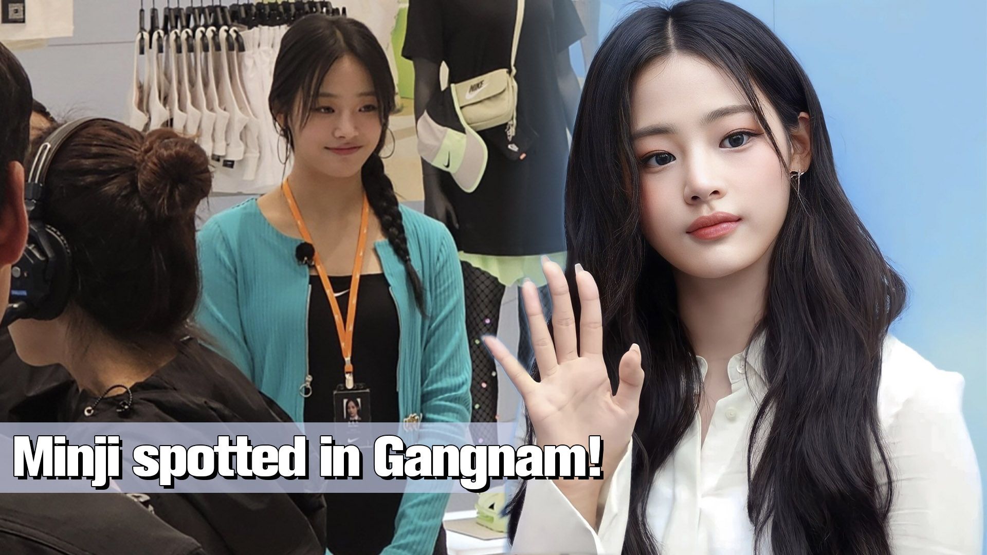 NewJeans' Minji spotted working at the Nike Store in Gangnam｜K1 ...