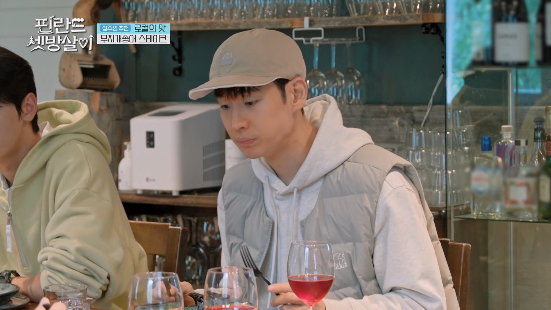 Rented In Finland｜Episode 4｜Variety Shows | Viu Hong Kong
