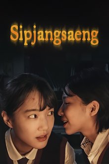 Short Films | Viu Philippines