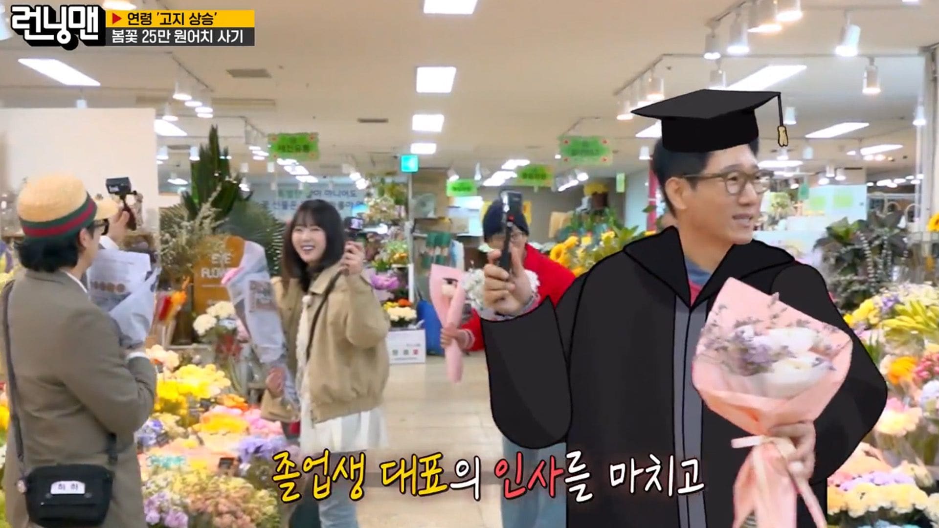 Running Man (2025)｜Episode 744｜Korean Variety | Viu Singapore