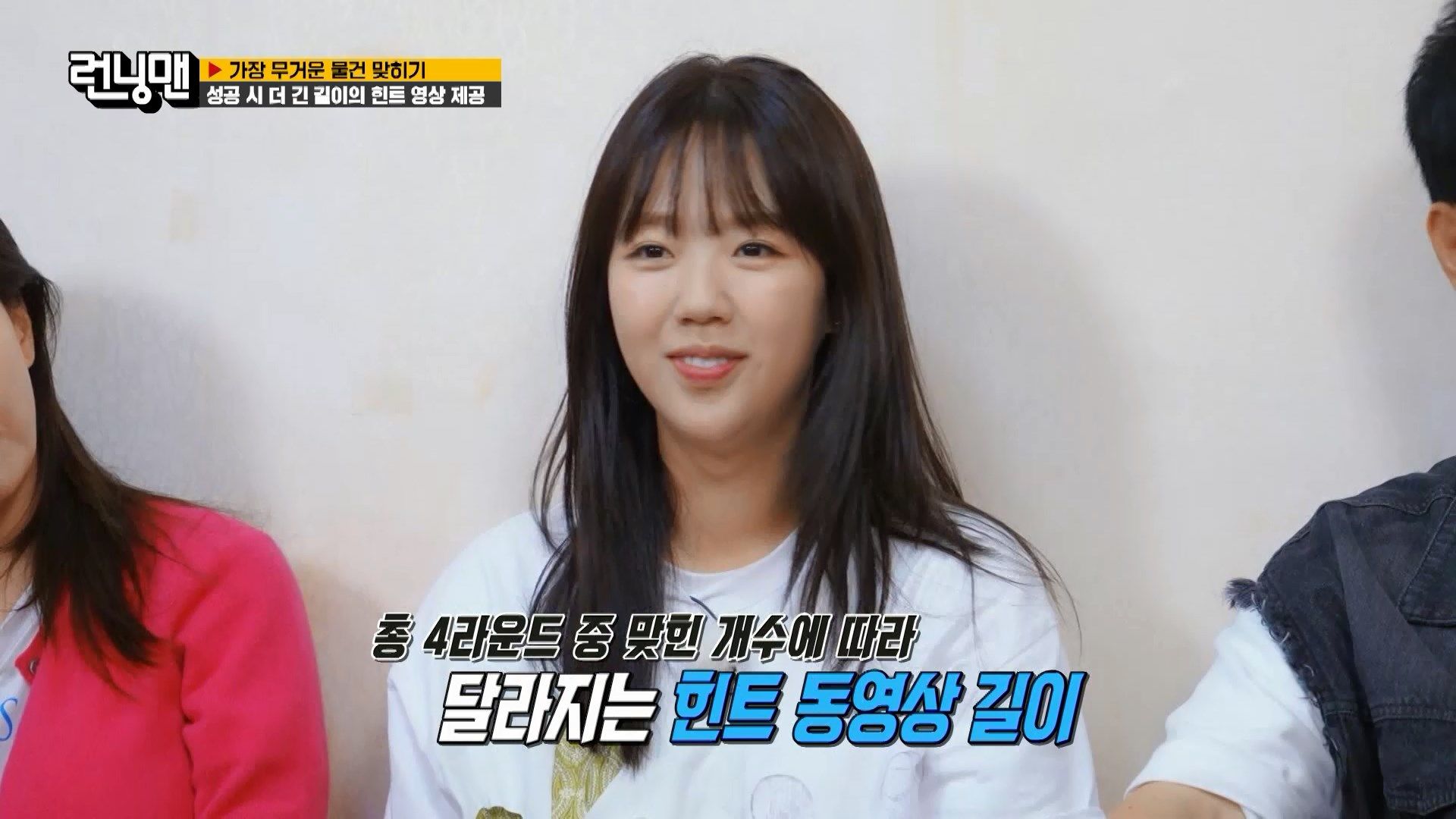 Running Man (2024)｜Episode 718｜Korean Variety | Viu Singapore