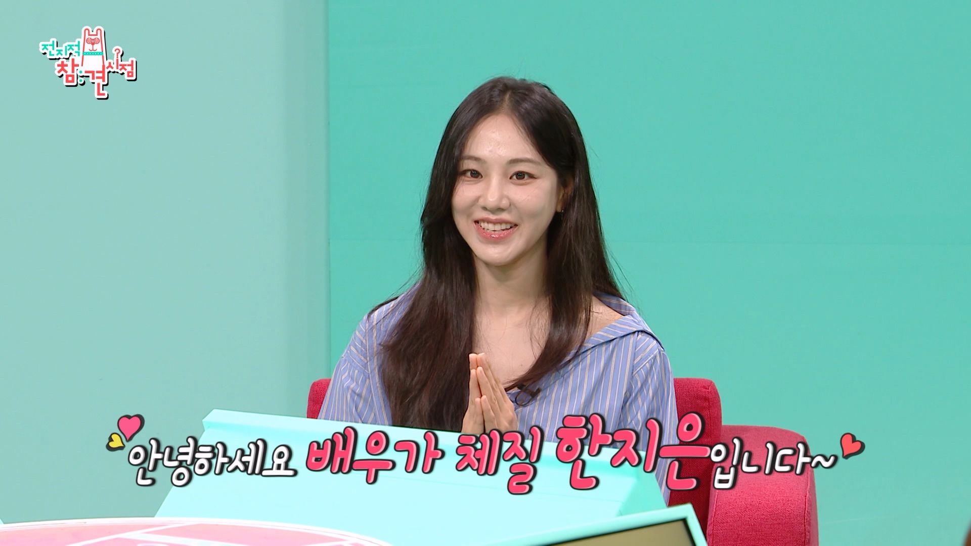 Omniscient Interfering View (2025) Episode 363｜Watch Free with English ...