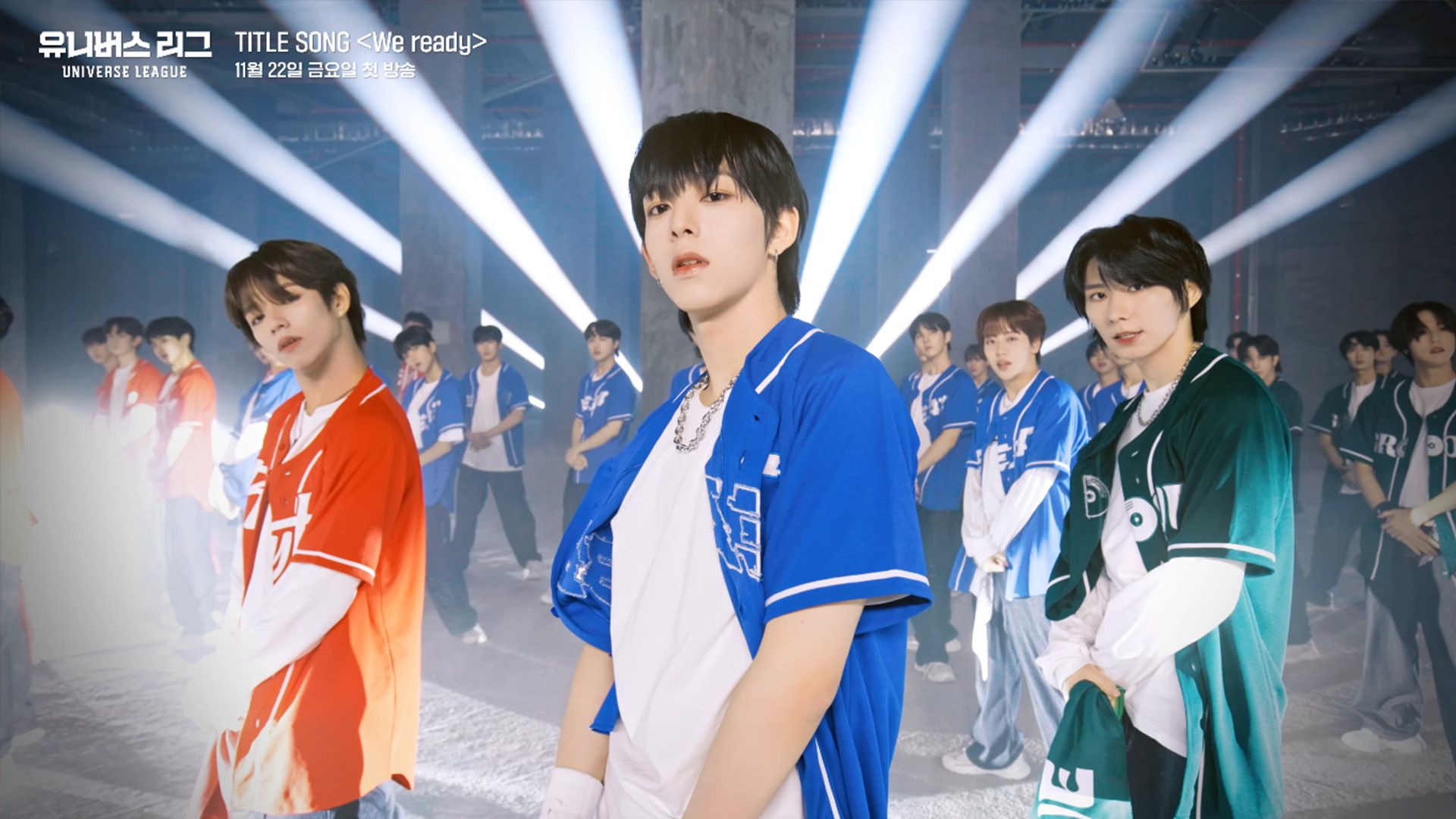 Trailer: Universe League｜Episode 8｜Trailers | Viu