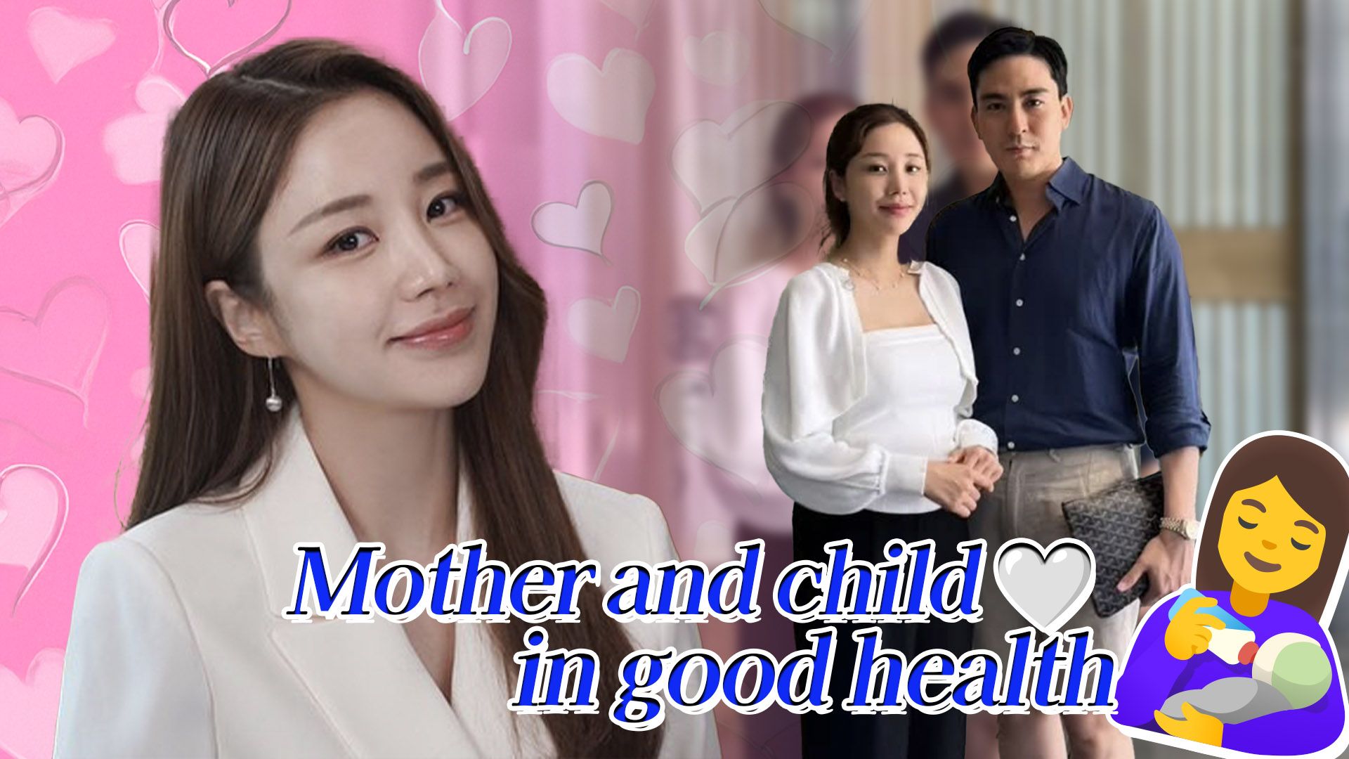 Yoon Jin Yi Gives Birth to Second Child via C-Section, Husband Shares ...