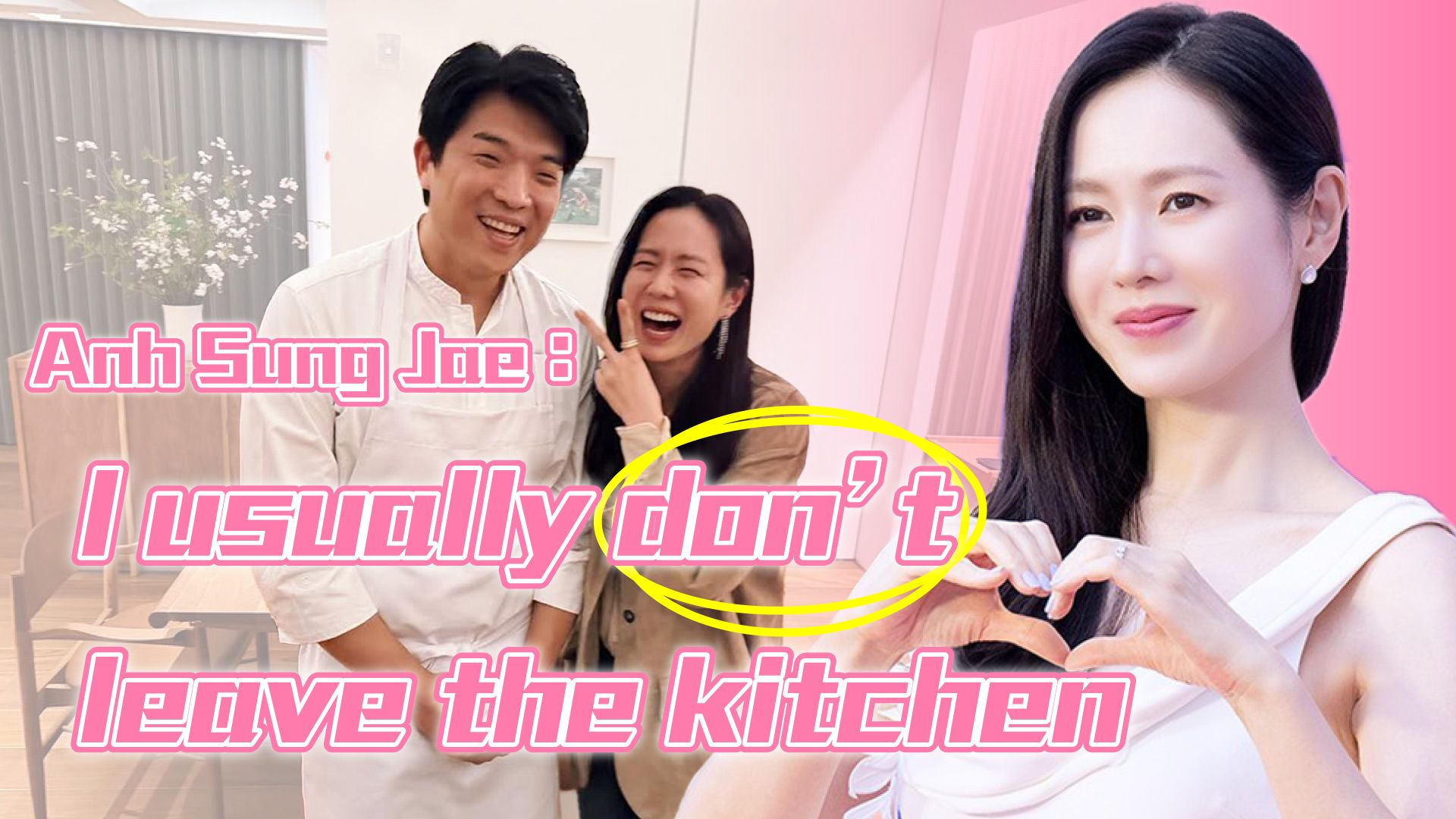 Son Ye Jin Supports Anh Sung Jae’s Restaurant Opening, Crossed-Arm ...