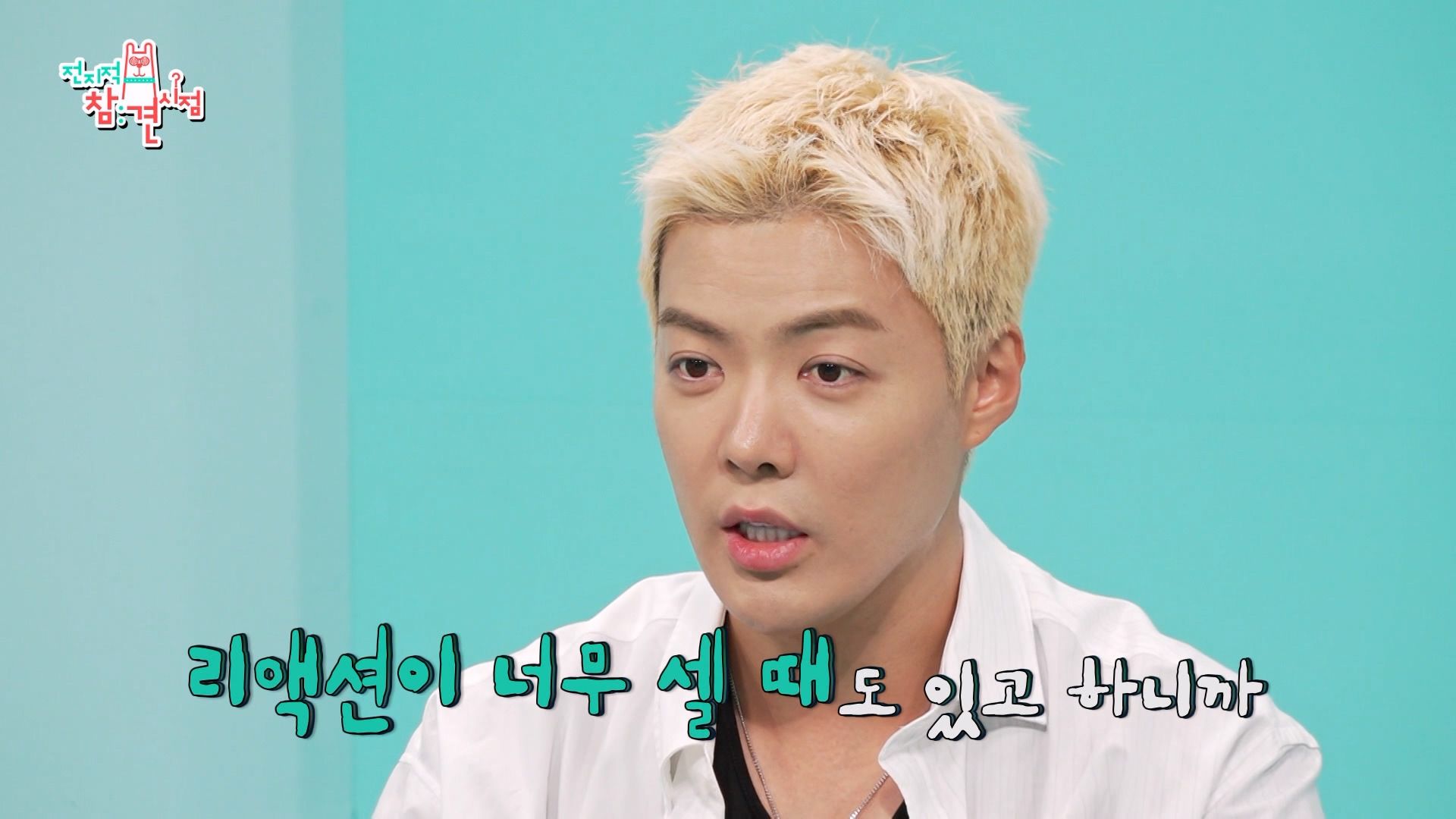 Omniscient Interfering View (2025)｜Episode 366｜Korean Variety | Viu ...