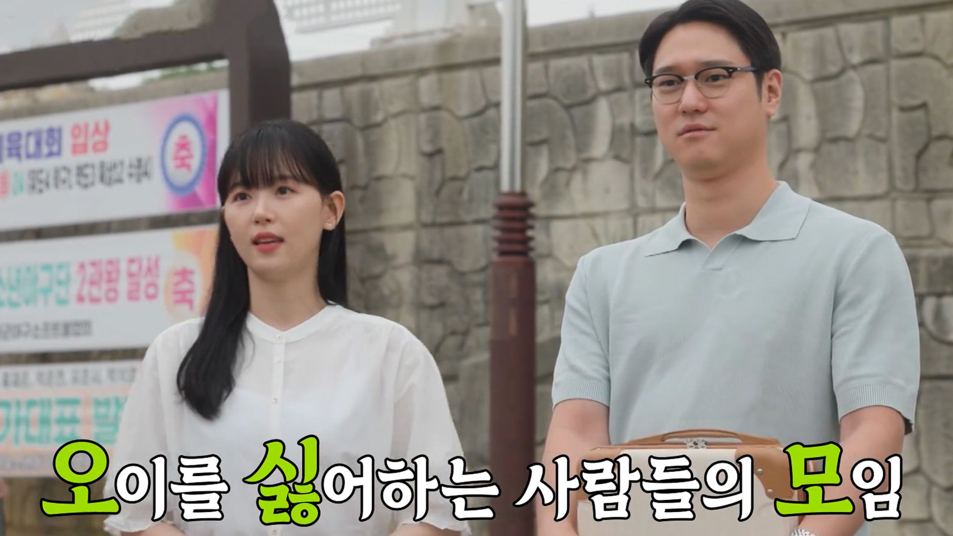The Backpacker Chef 2｜Episode 8｜Korean Variety | Viu New Zealand