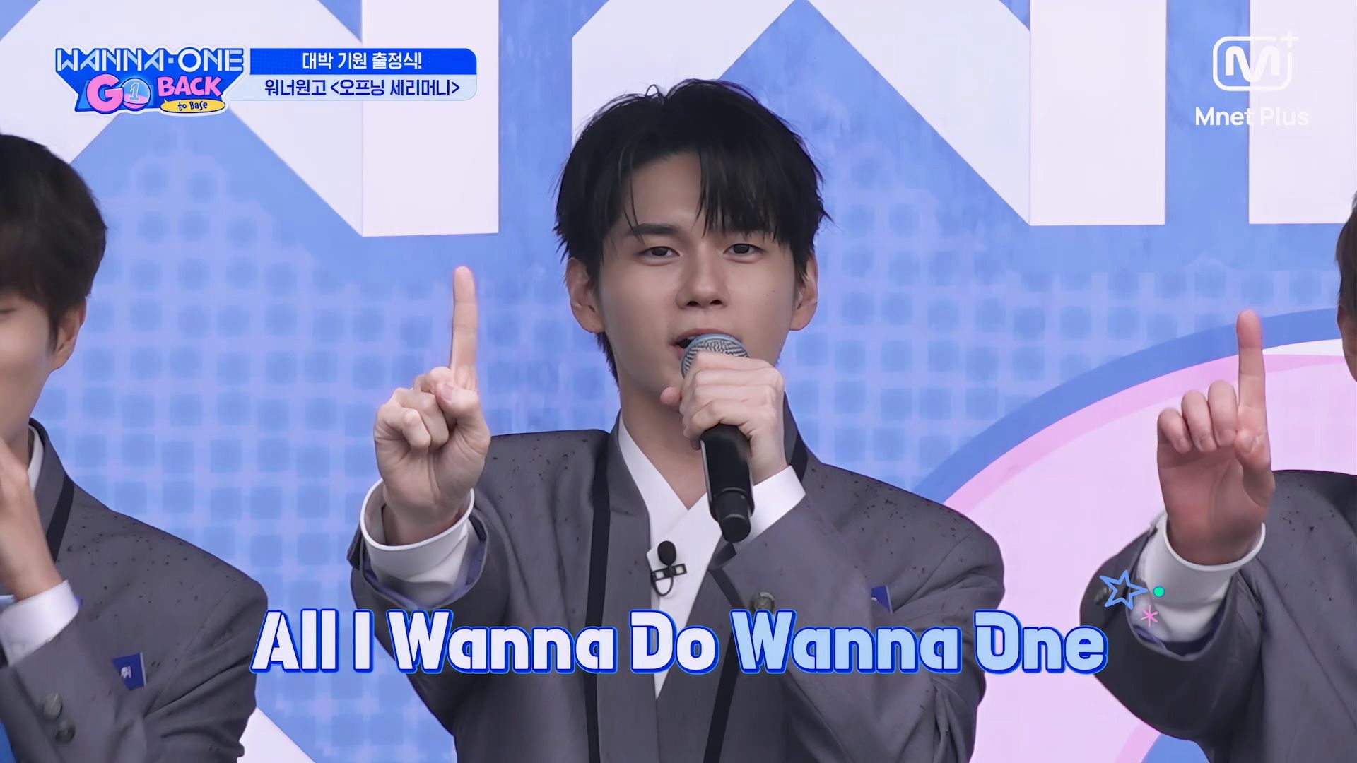 WANNA ONE GO: Back to Base｜Korean Variety | Viu Singapore
