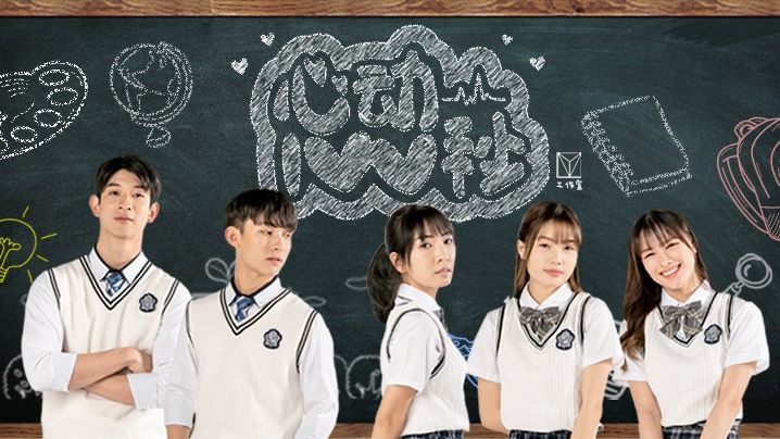 Viu It Live!｜Episode 4｜Viu So Good | Viu Singapore