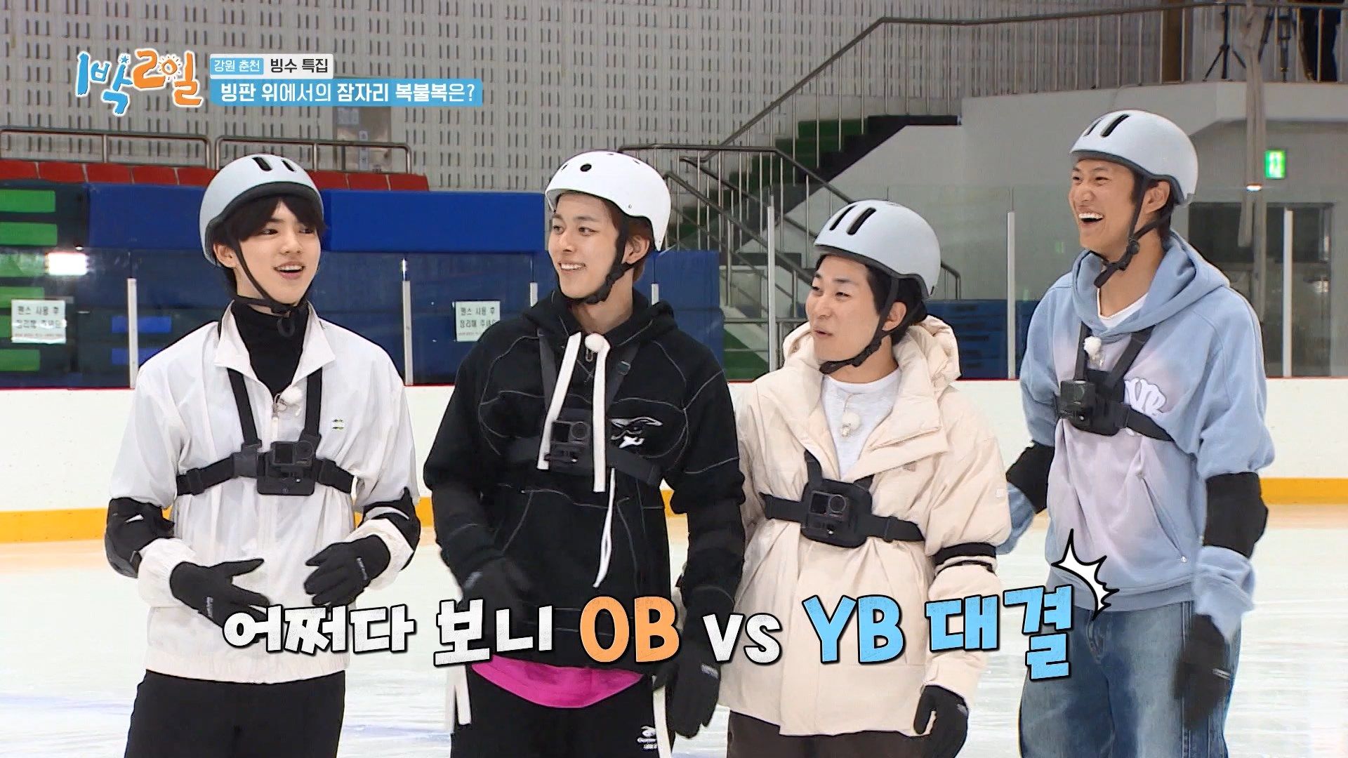 2 Days 1 Night (Season 4) (2023)｜Episode 182｜Variety Shows