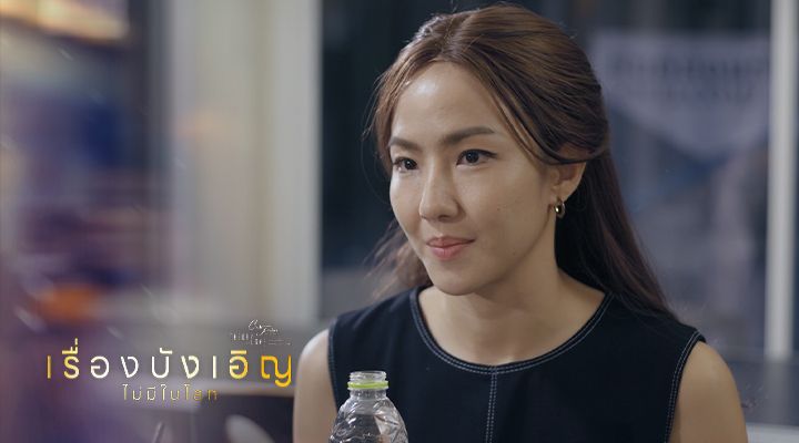 เรื่องบังเอิญไม่มีในโลก｜Episode 5｜Thai Dramas | Viu Thailand