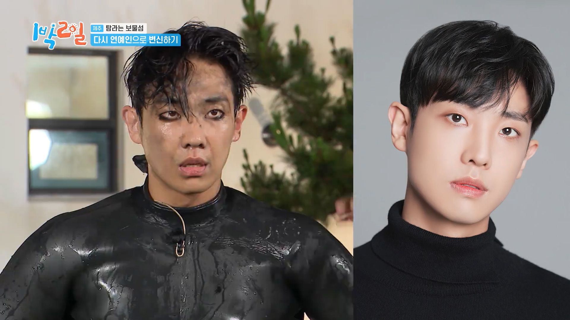 2 Days 1 Night (Season 4) (2025)｜Episode 283｜Korean Variety | Viu Singapore
