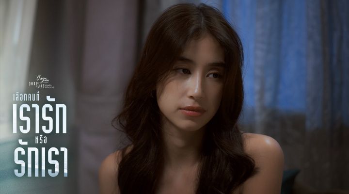 เลือกคนที่เรารักหรือรักเรา｜Episode 6｜Thai Dramas | Viu Thailand