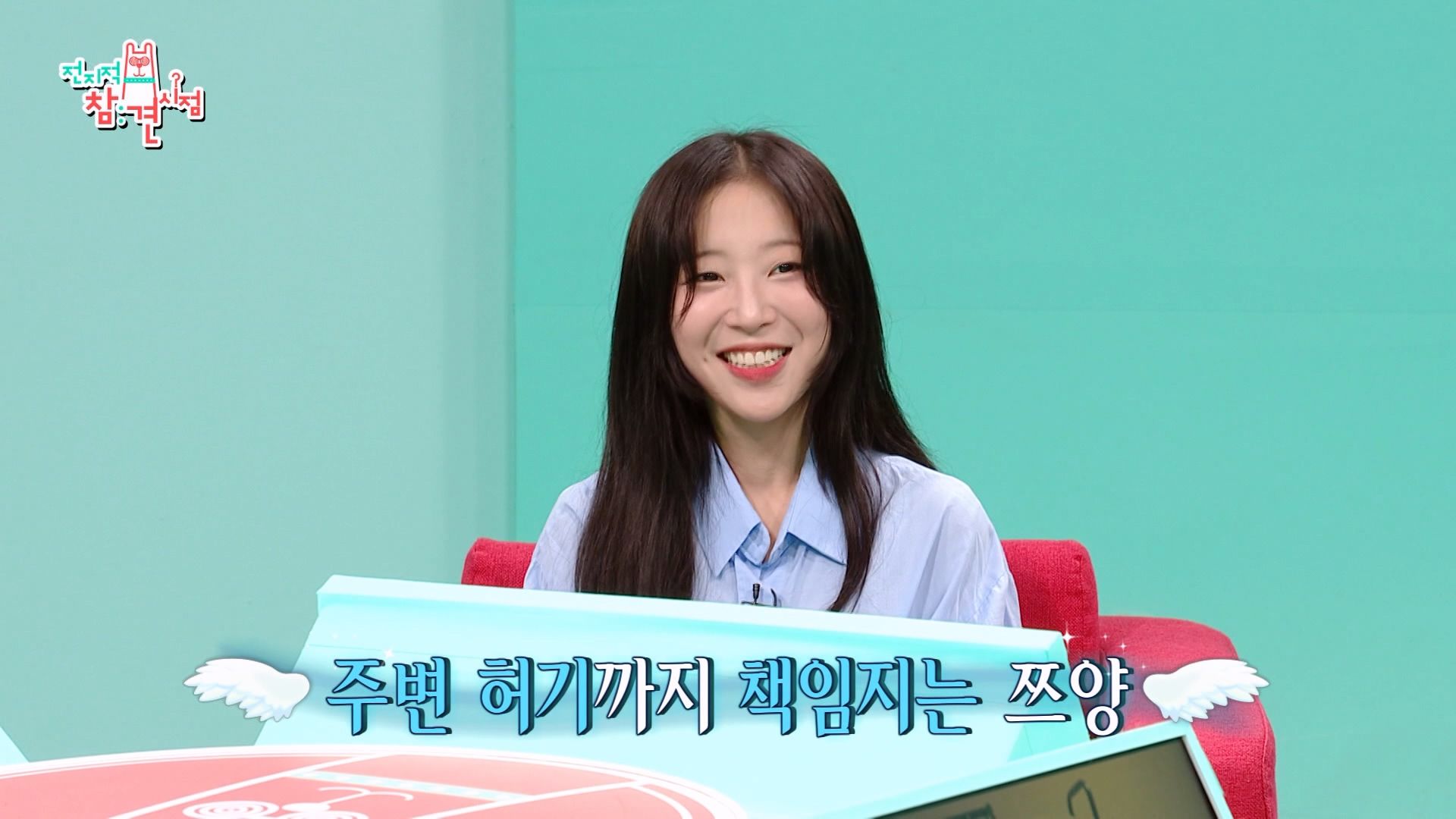 Omniscient Interfering View (2025)｜Episode 370｜Korean Variety | Viu