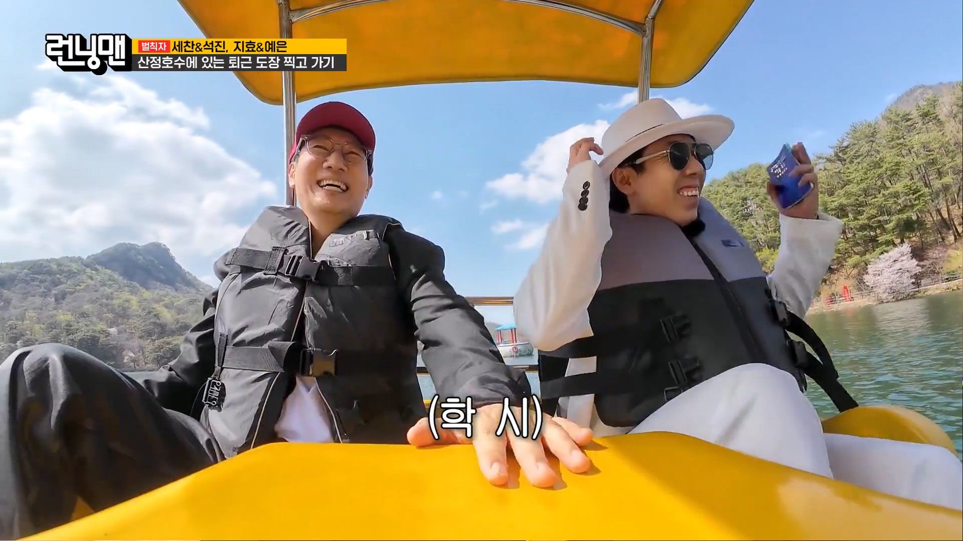 Running Man (2025)｜Episode 751｜Korean Variety | Viu Singapore