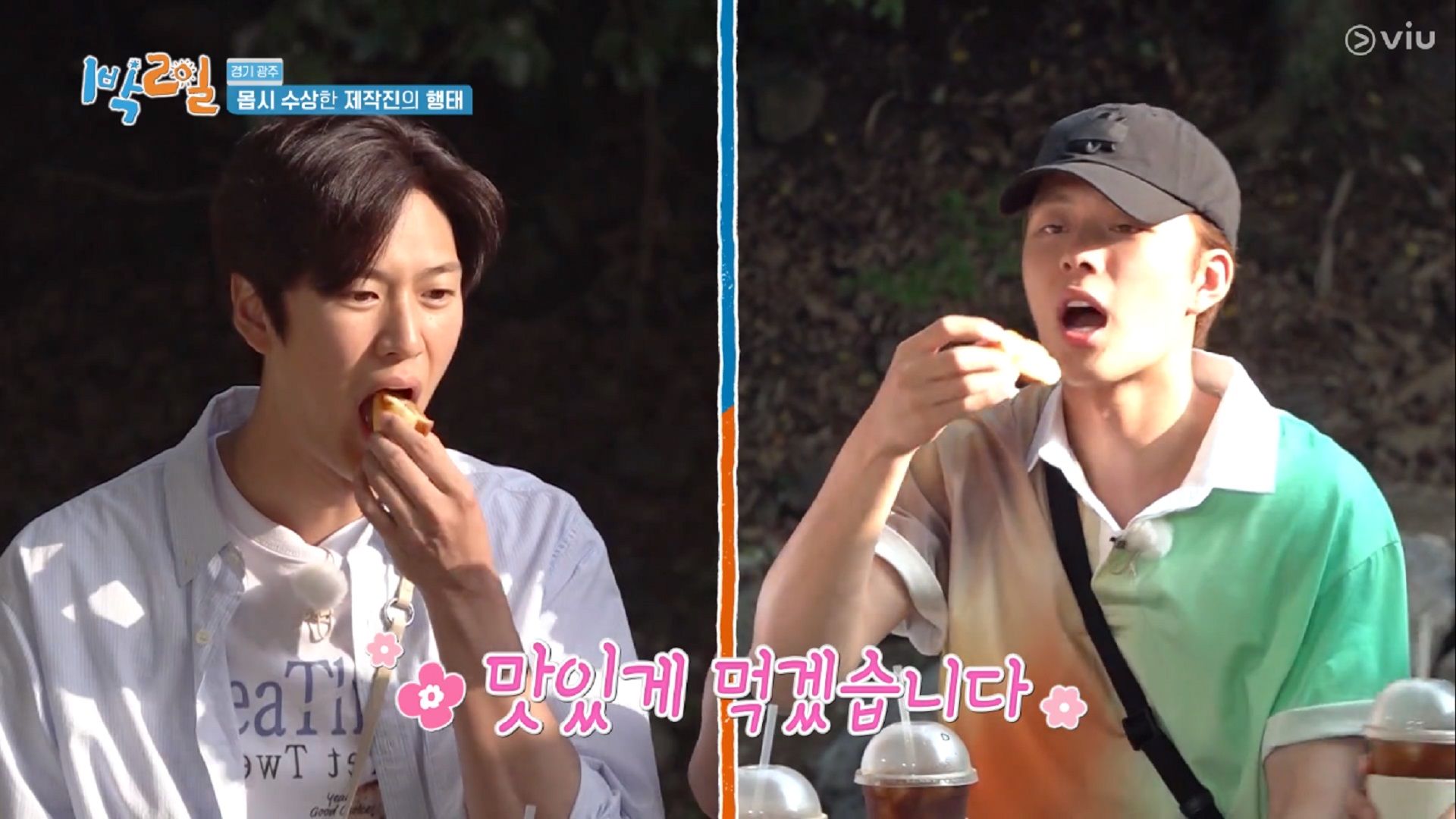 2 Days 1 Night (Season 4) (2023)｜Episode 192｜Korean Variety | Viu Singapore