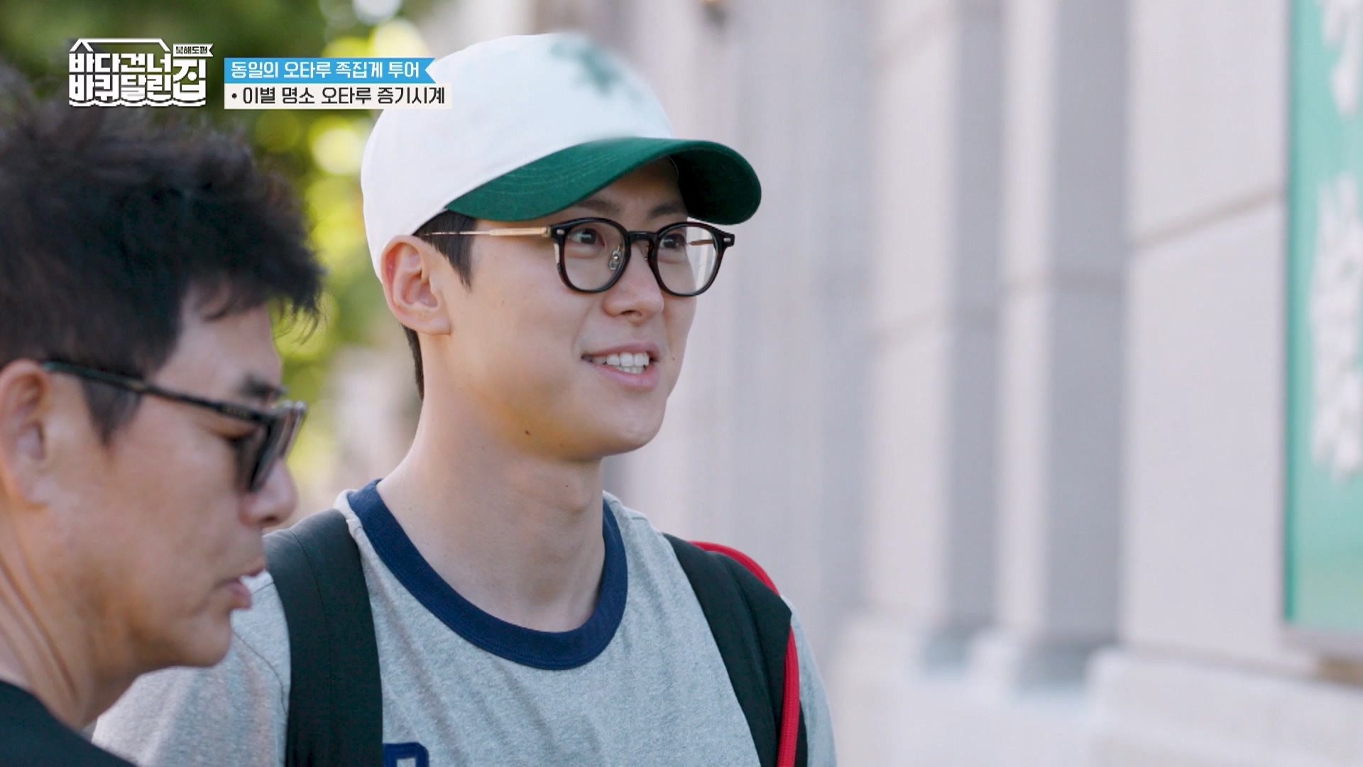 House on Wheels: Beyond the Ocean｜Episode 4｜K-Drama | Viu South Africa