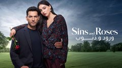 Watch Series Worood wa Zunoob - Güller ve Günahlar | Episode 91 Online ...