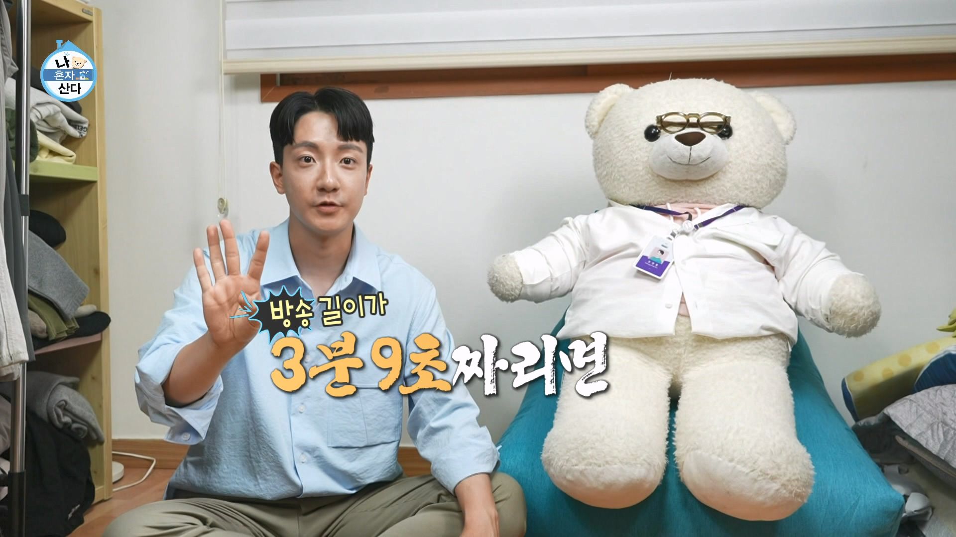 I Live Alone (2025)｜Episode 600｜Korean Variety | Viu Philippines