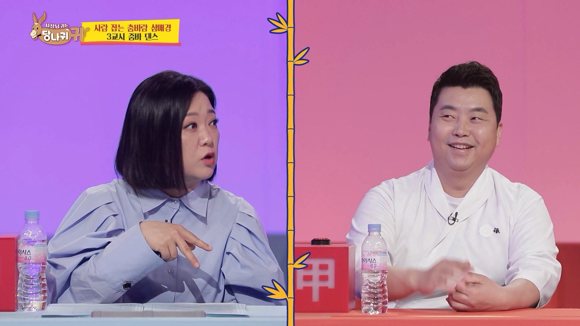 Boss in the Mirror (2022)｜Episode 151｜Korean Variety