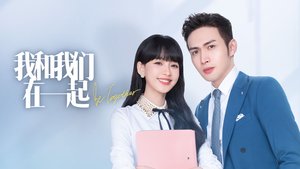 Watch Chinese drama online [Engsub]
