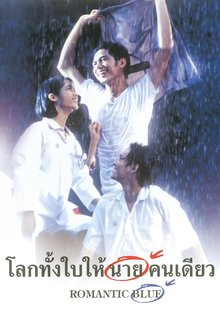 Thai Movies | Viu Thailand