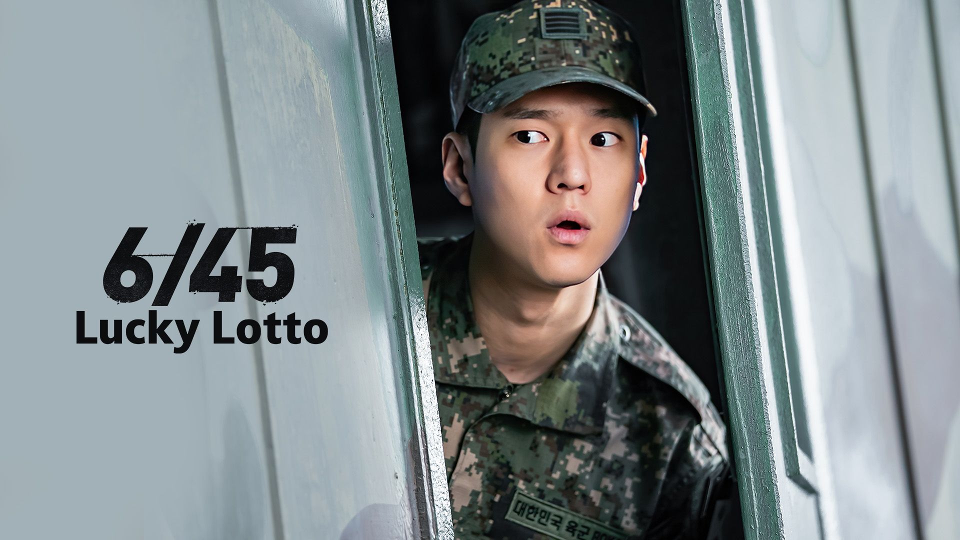 6 45 Lucky Lotto 
