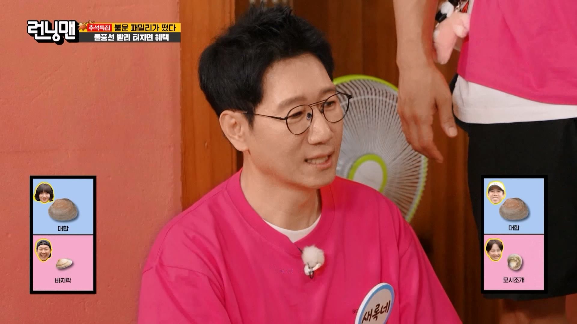 Running Man (2024)｜第719集｜韩国综艺 | Viu 新加坡
