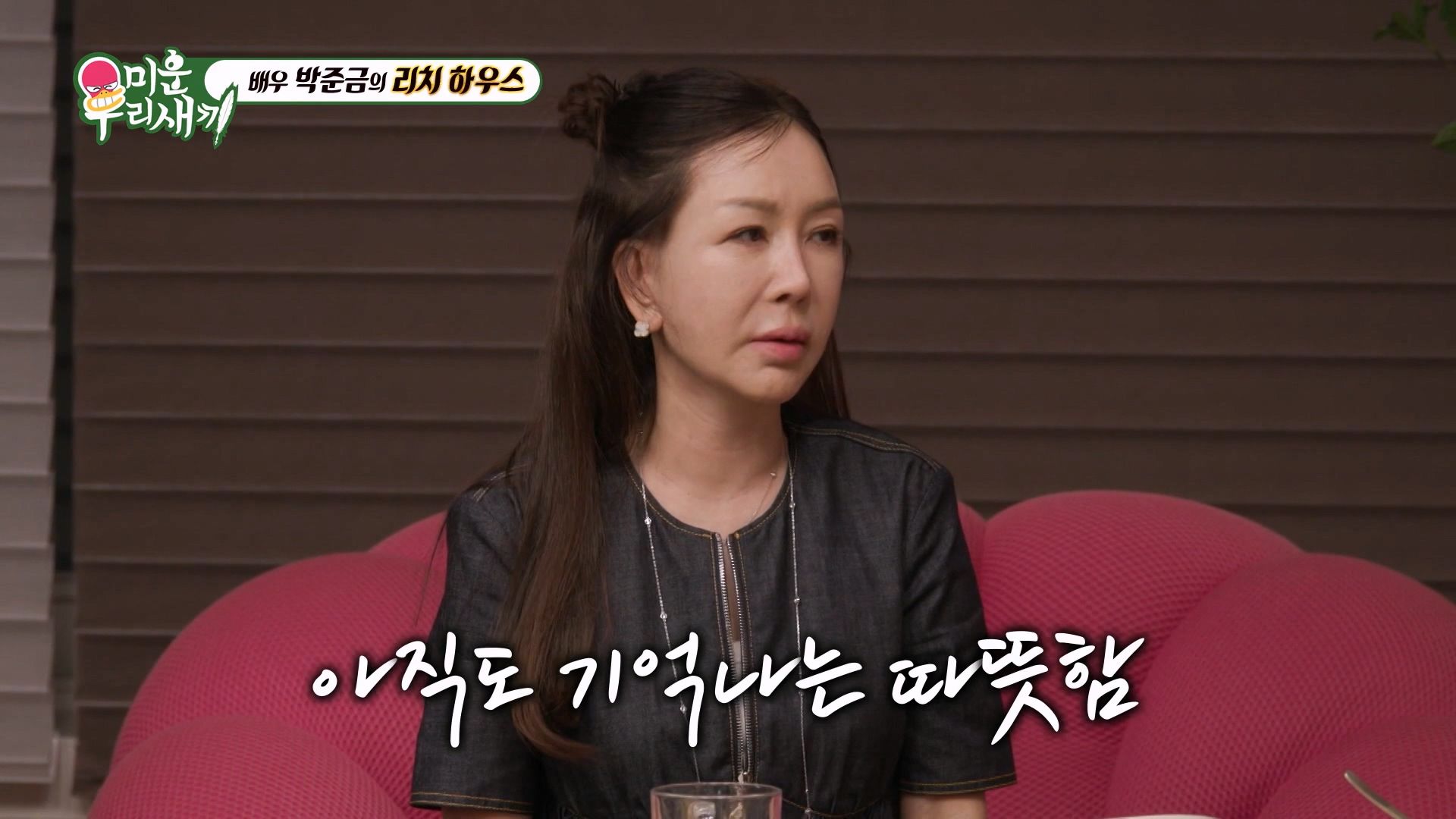 Mom's Diary (2026)｜Episode 497｜Korean Variety | Viu Thailand