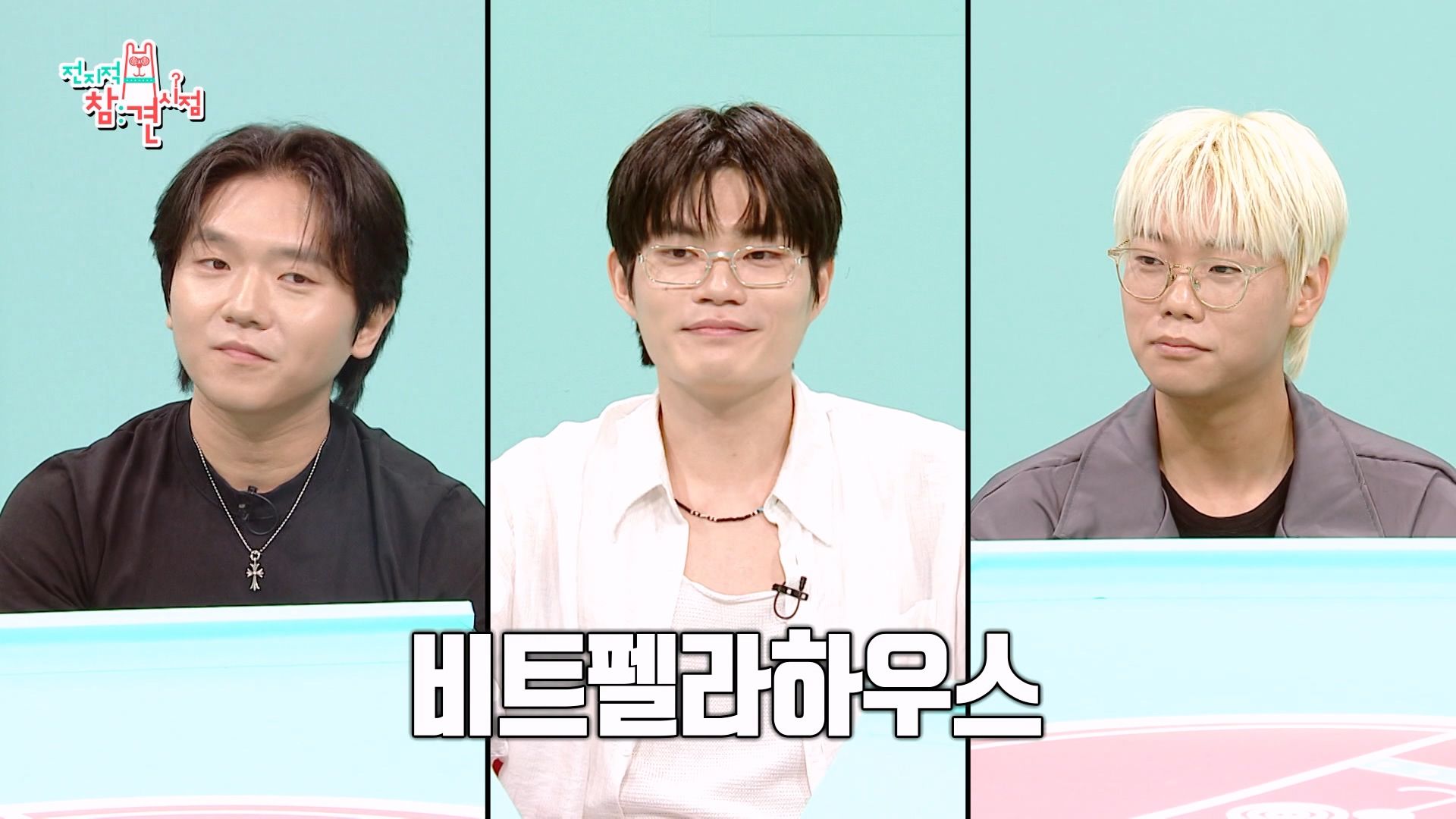 Omniscient Interfering View (2025) Episode 362｜Watch Free with English ...