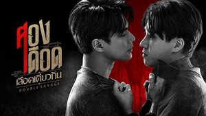 Thai Dramas Online w/ Thai sub