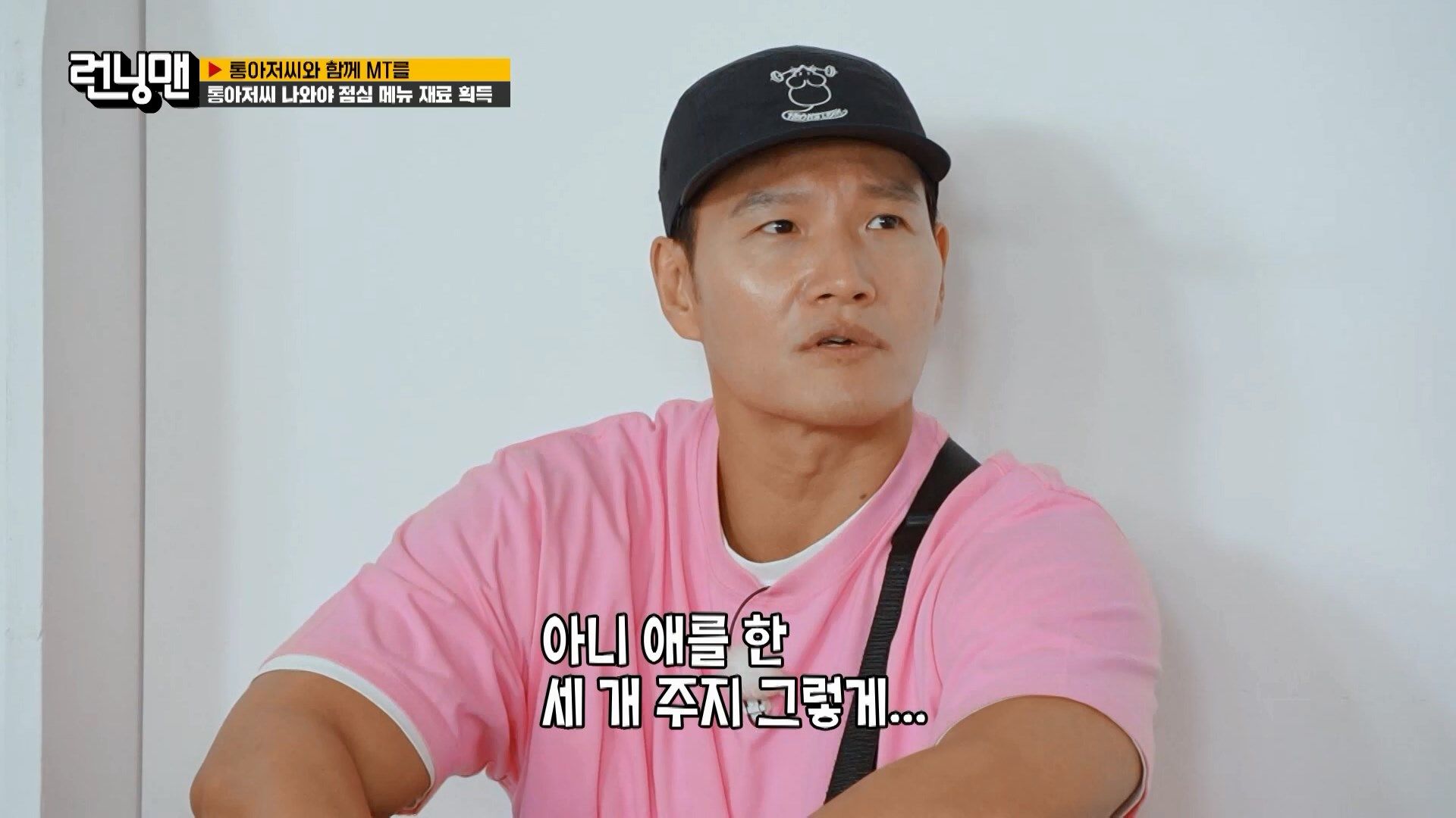 Running Man (2024)｜第721集｜韩国综艺 | Viu 新加坡