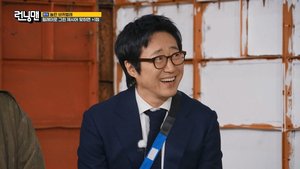 Watch Running Man 2026 All Episodes | Viu