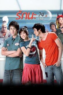 Thai Movies List | Viu Thailand