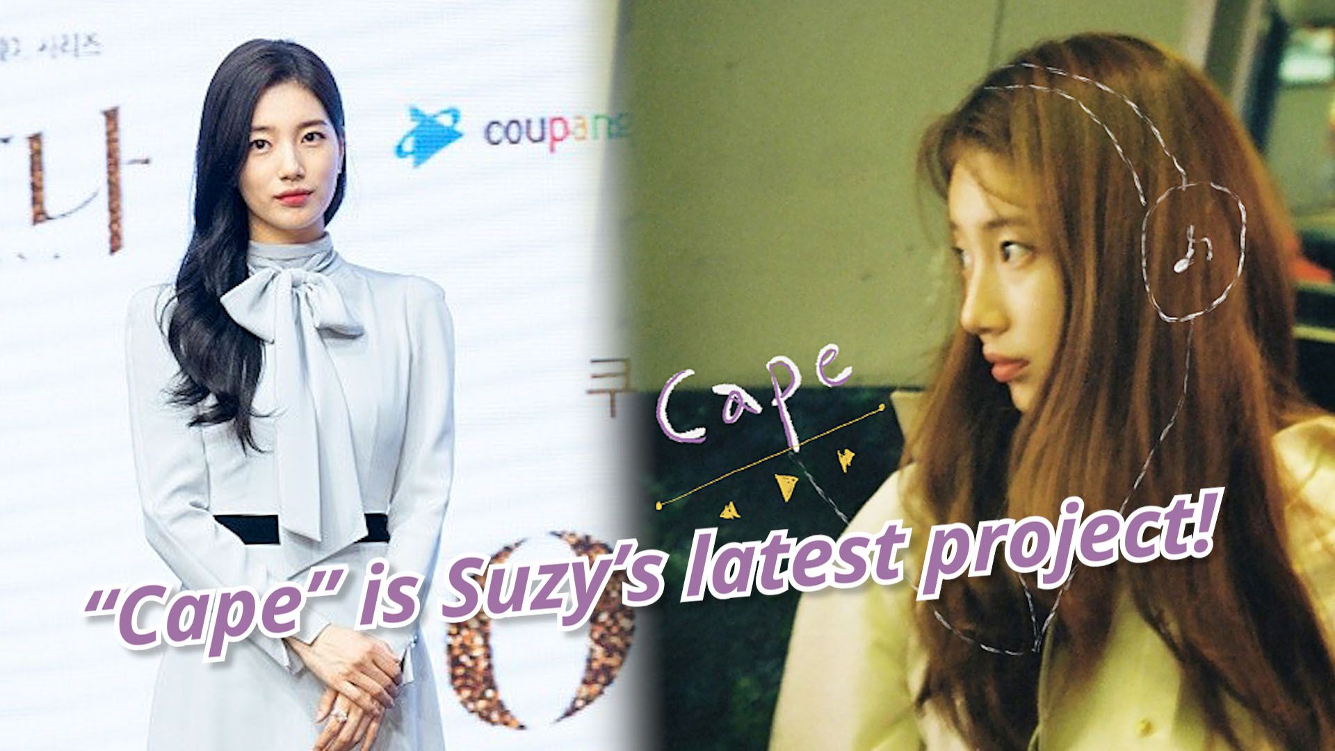 Suzy To Return With New Self-Composed Single “Cape”｜K1 Entertainment ...