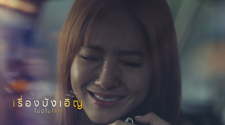 เรื่องบังเอิญไม่มีในโลก｜Episode 6｜Thai Dramas | Viu Thailand