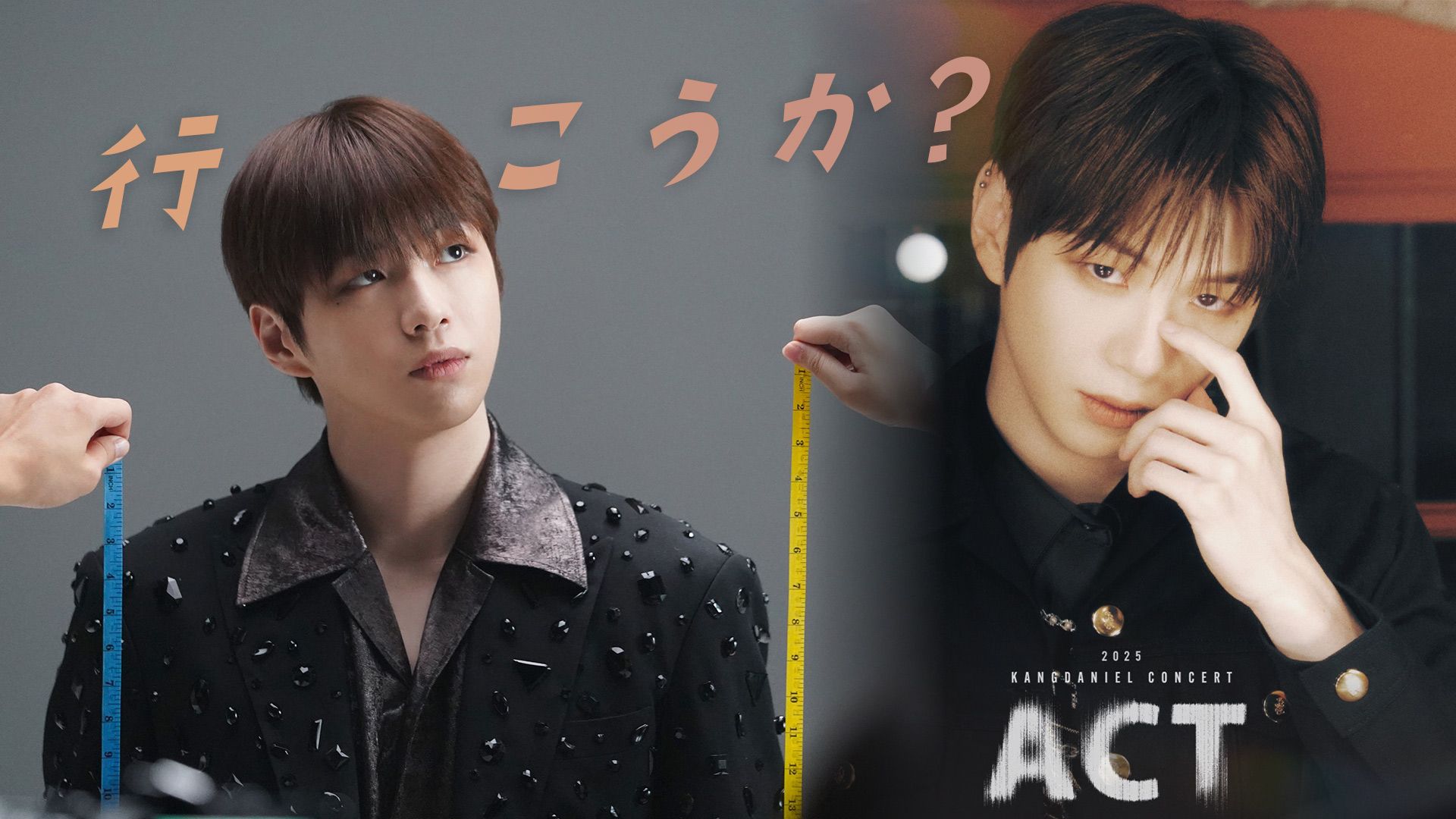 [ภาษาอังกฤษ] Kang Daniel kicks off Asia tour with concerts in Japan｜K1 ...