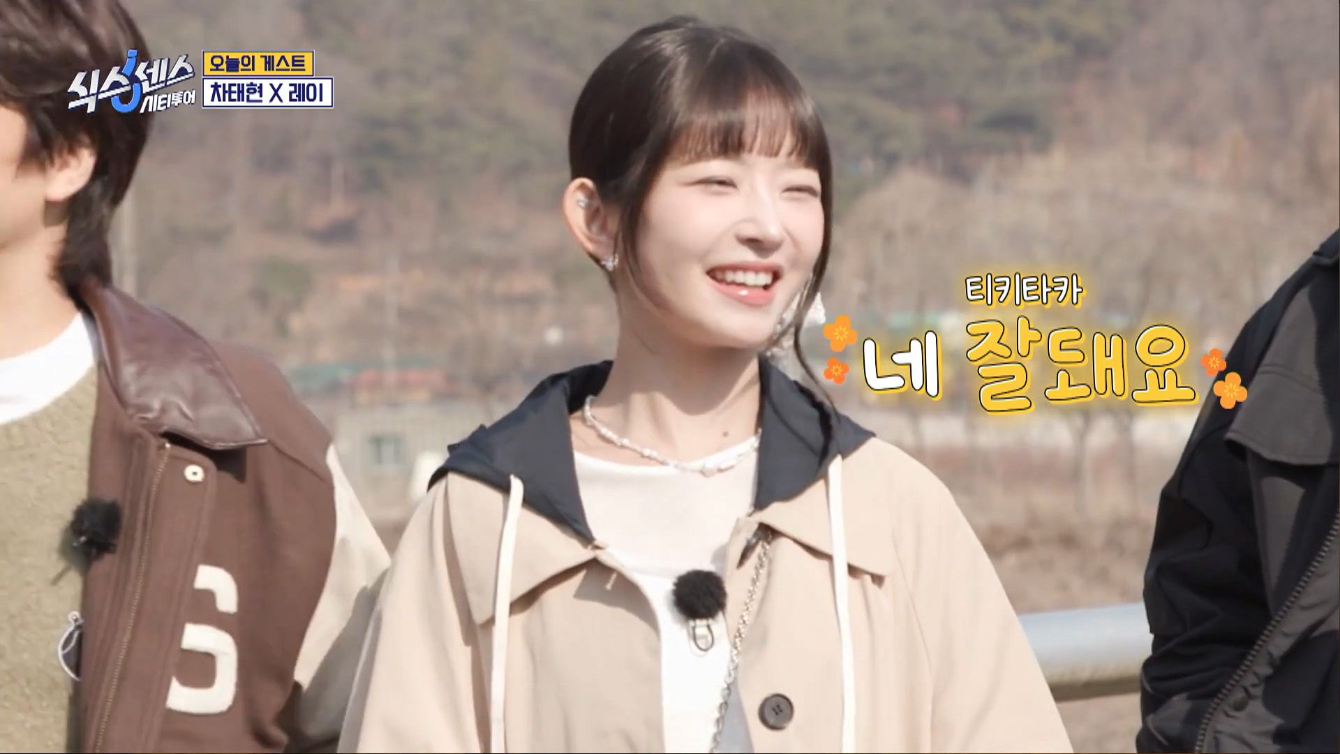 Sixth Sense: City Tour｜Episode 8｜Korean Variety | Viu Singapore
