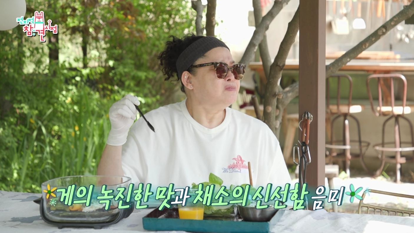 Omniscient Interfering View (2026)｜Episode 400｜Korean Variety | Viu ...