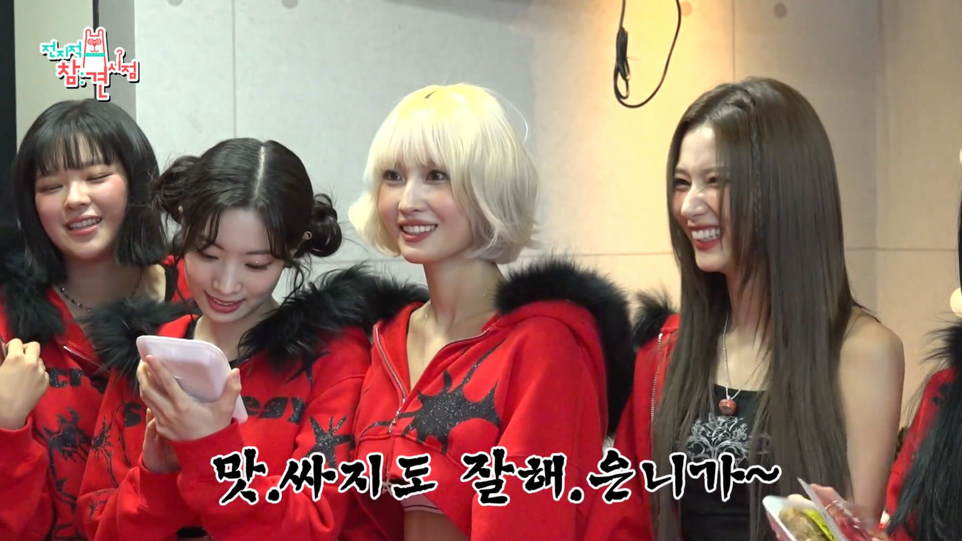 Omniscient Interfering View (2025)｜Episode 329｜Korean Variety | Viu ...