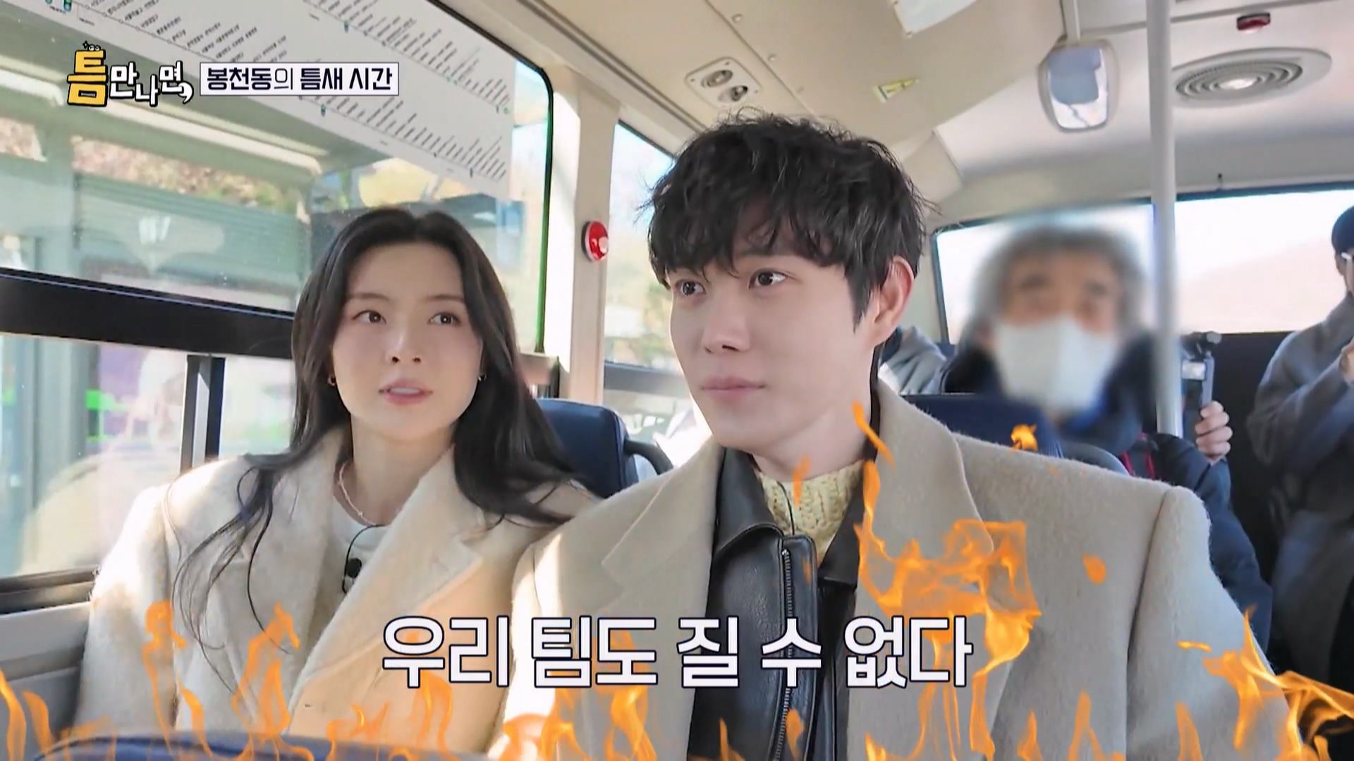 Whenever Possible Season 4｜Episode 6｜Korean Variety | Viu Singapore