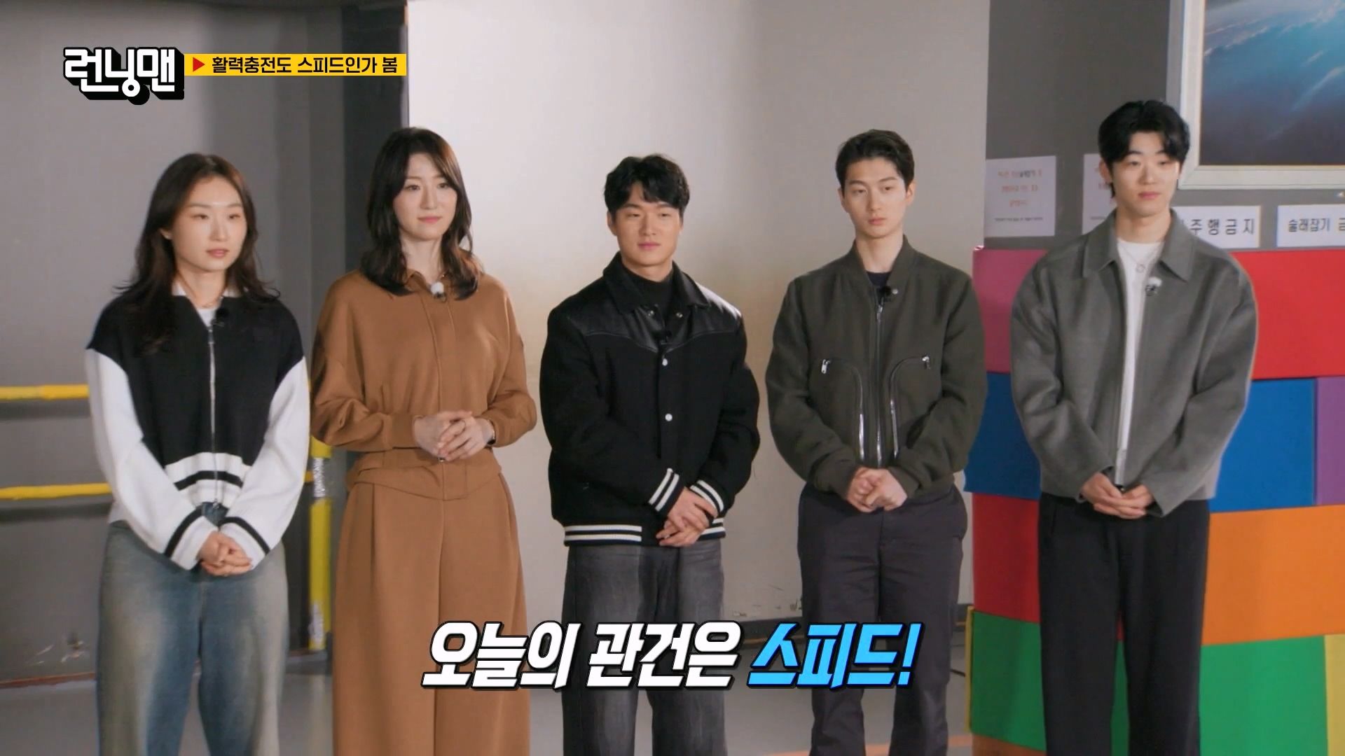 Running Man (2026) Episode 794｜Watch Free with English Subtitles | Viu
