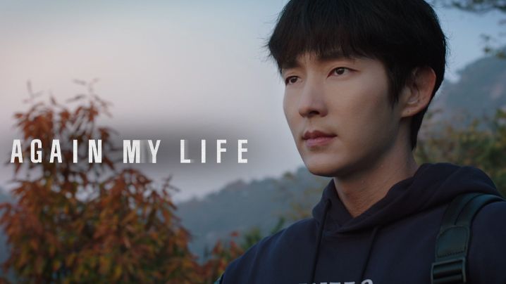 Trailer 1｜Trailer: Again My Life | Viu Philippines