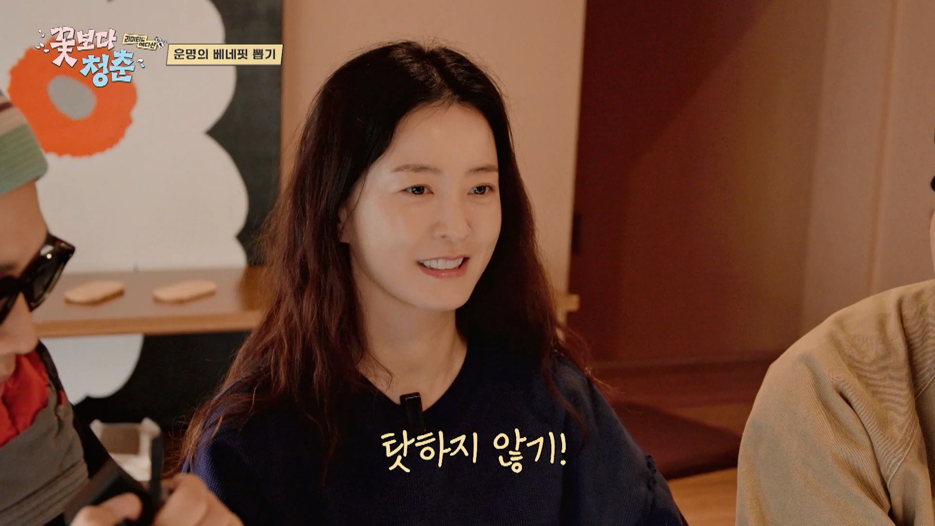 Unplanned Trip: Limited Edition｜Episode 5｜Korean Variety | Viu Singapore