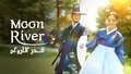 Watch Arabic, Turkish Series & K-drama Online | Viu Tunisia