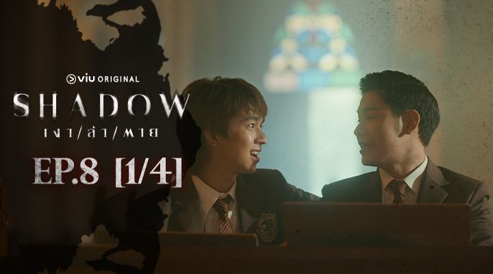 Shadow เงา / ล่า / ตาย｜Episode 29｜Viu Original | Viu Thailand