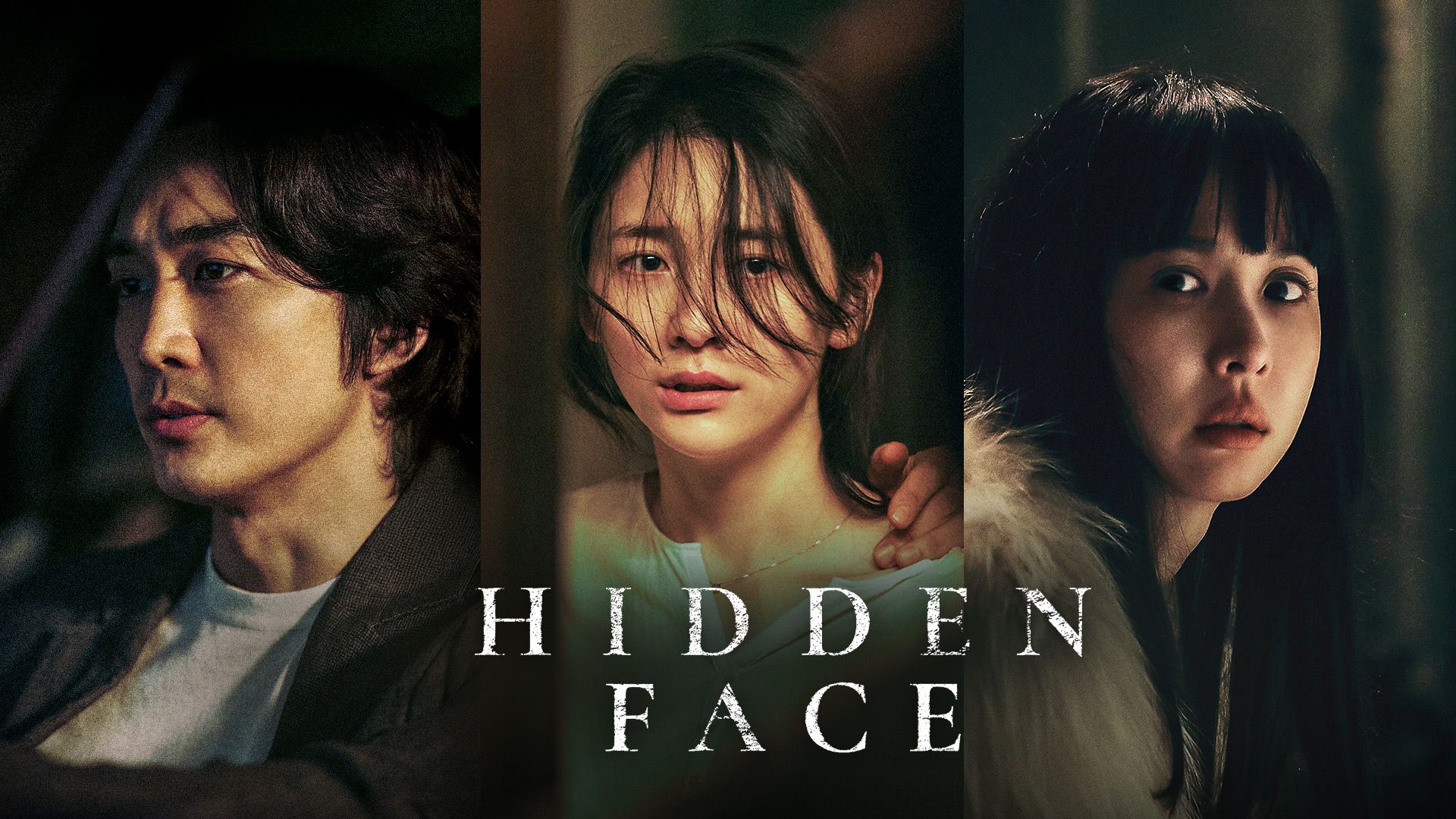 Hidden Face | หนังเกาหลี | Viu ไทย