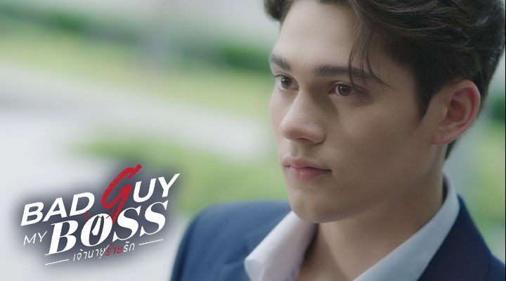 Bad Guy My Boss เจ้านายร้ายรัก (Uncut Version)｜Episode 40｜Thai Dramas ...